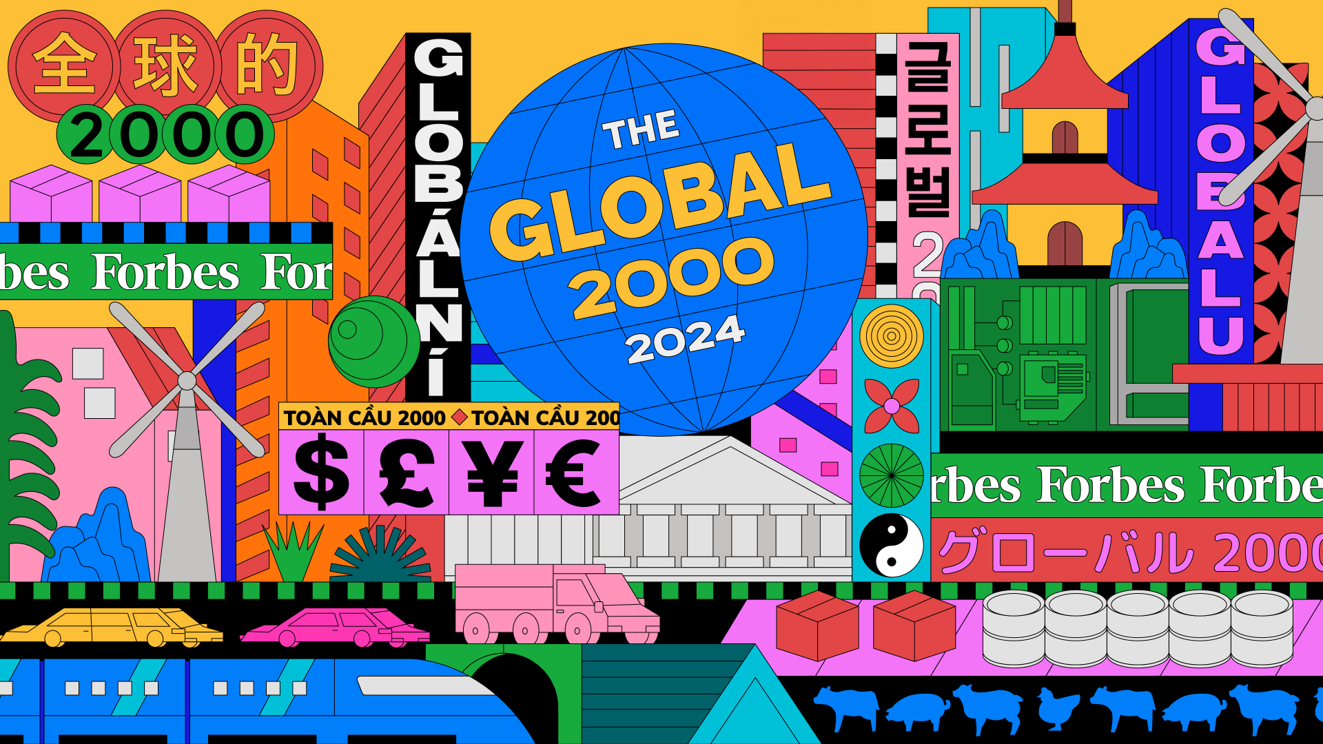 Forbes Global (2024) — Циклопедия