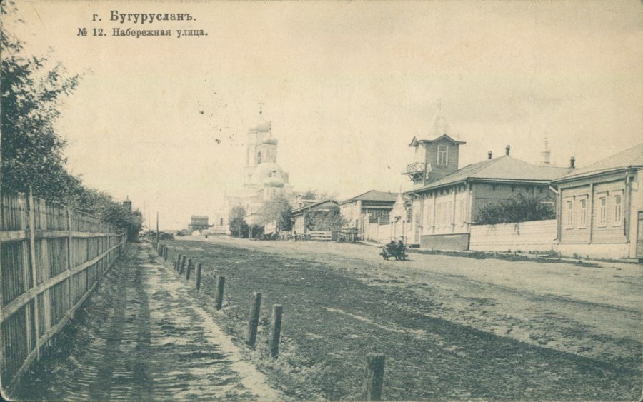 Файл:Малахов М. С., фотограф. Бугуруслан. Набережная улица.jpg — Циклопедия