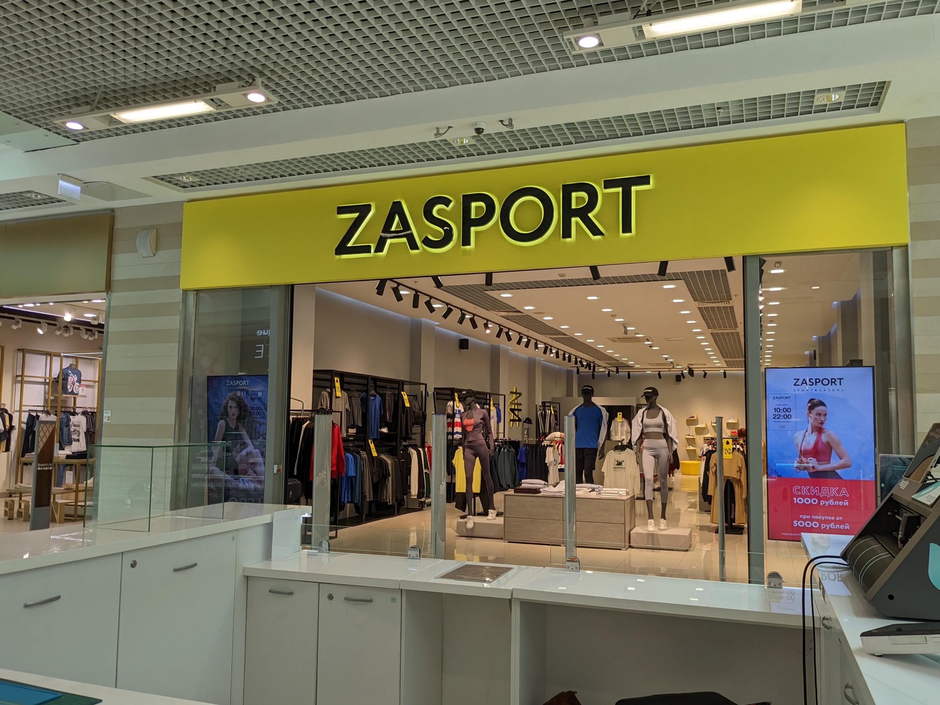 Zasport — Циклопедия