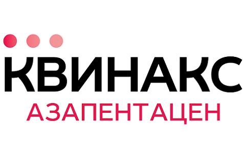 Квинакс — Циклопедия