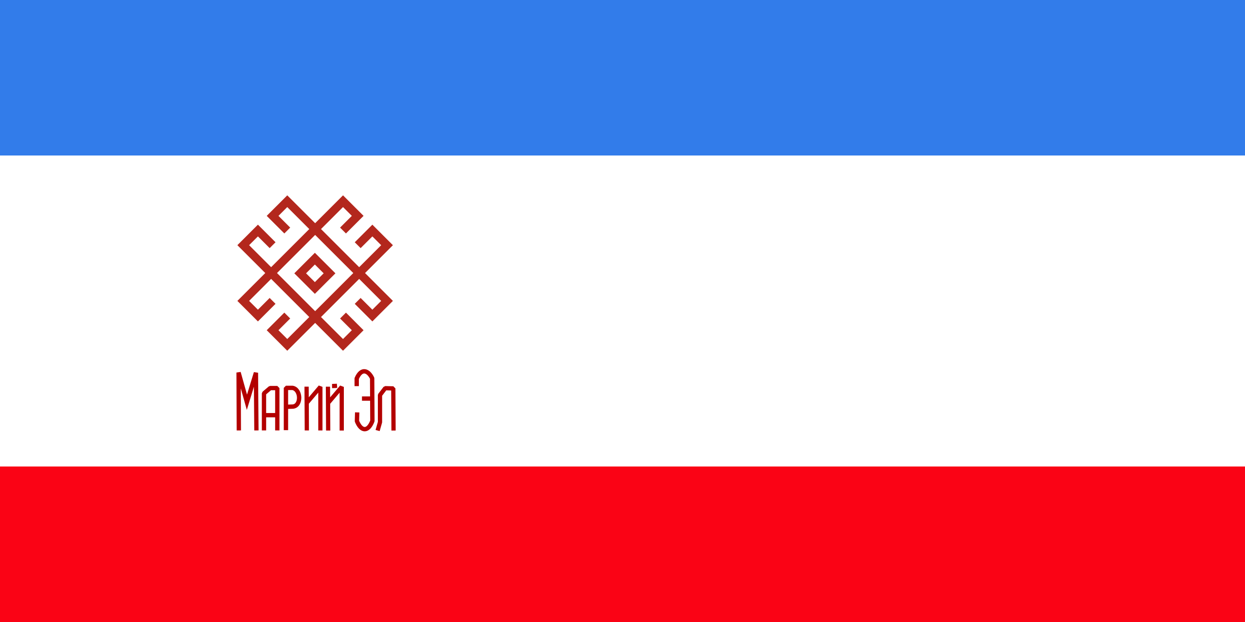 Файл:Flag of Mari El 1992-2006.svg — Циклопедия
